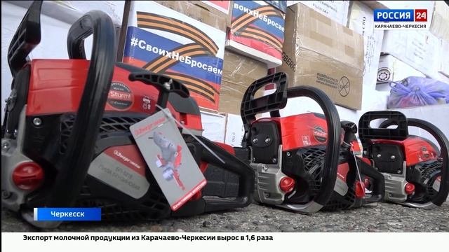 "Вести Россия 24". Эфир от 14.10.2025