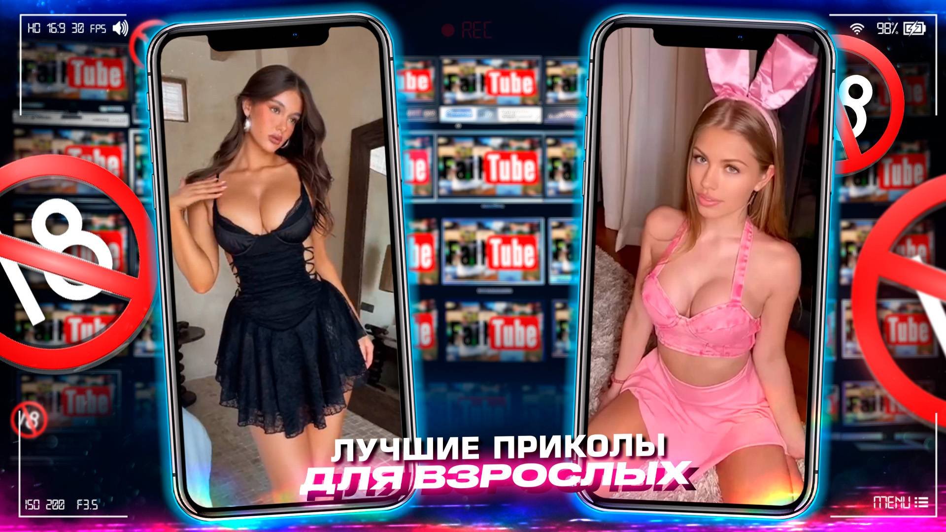 Приколы для взрослых Лучшие приколы 2025  Час Приколов Смех Юмор   #приколы  #смех  #юмор #fails