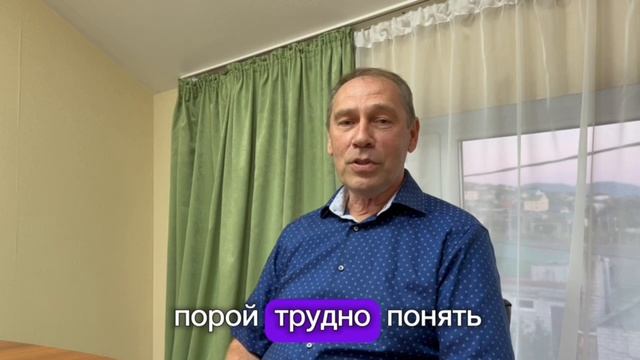 Лихонин Михаил Михайлович, пастор церкви  о необходимости перевода Библии на язык глухих людей