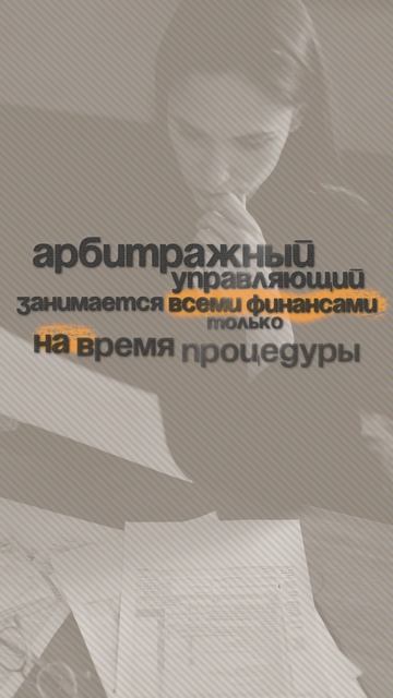 Большой брат следит за тобой?