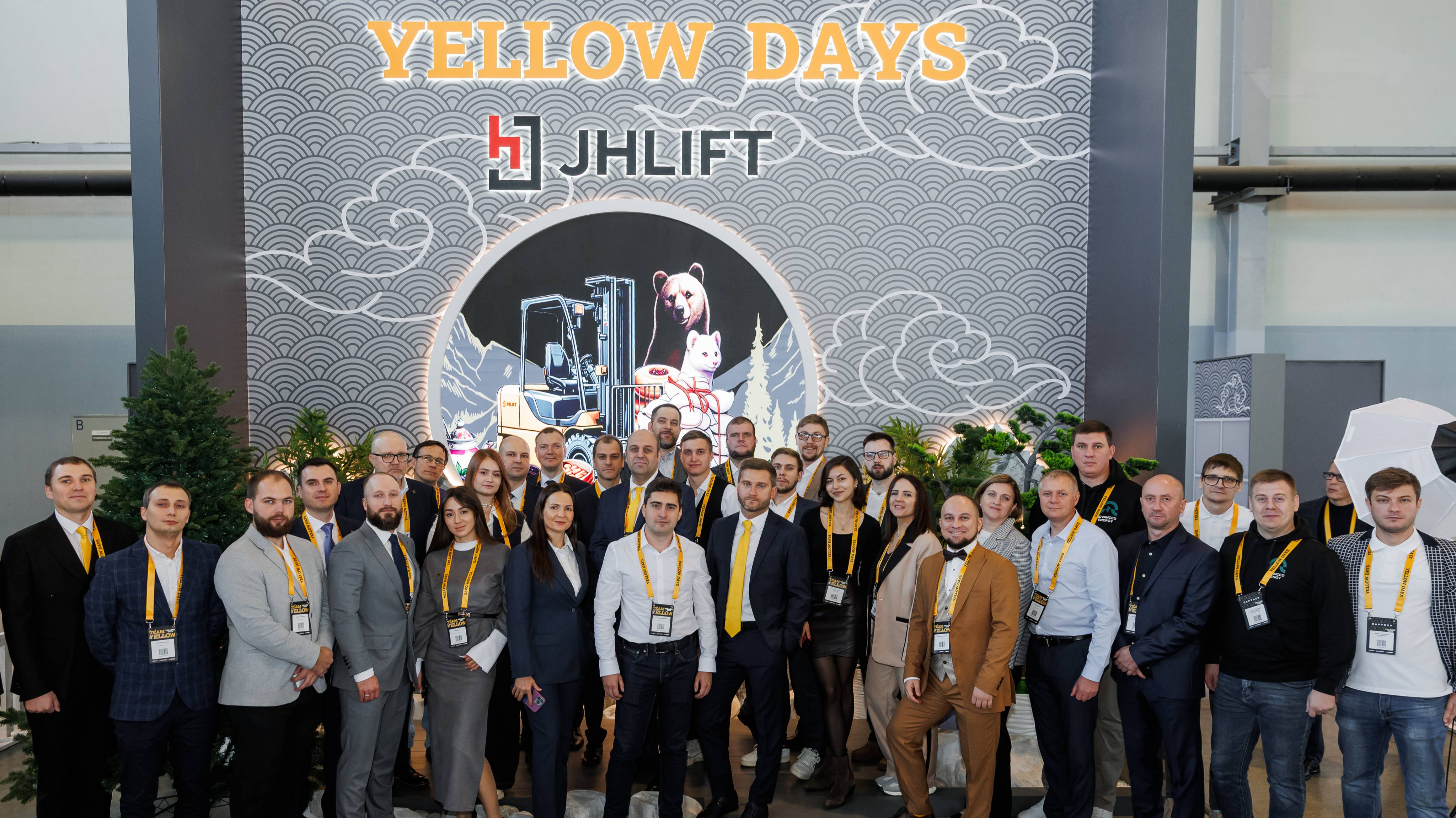 Выставка JHLIFT | Yellow Days Екатеринбург