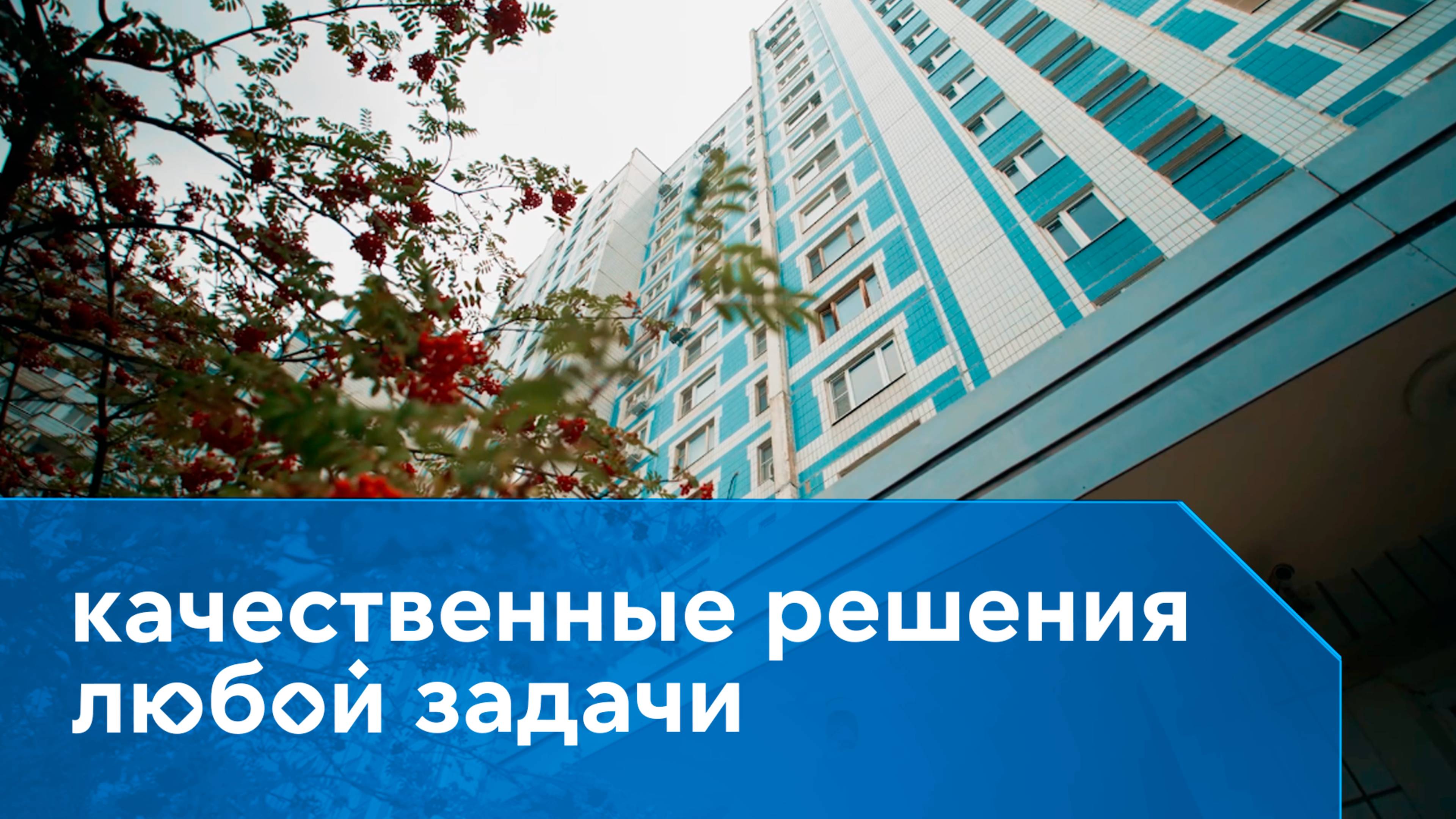 Качественные решения любой задачи