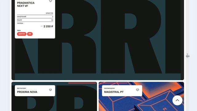 Адаптивный макет Степан