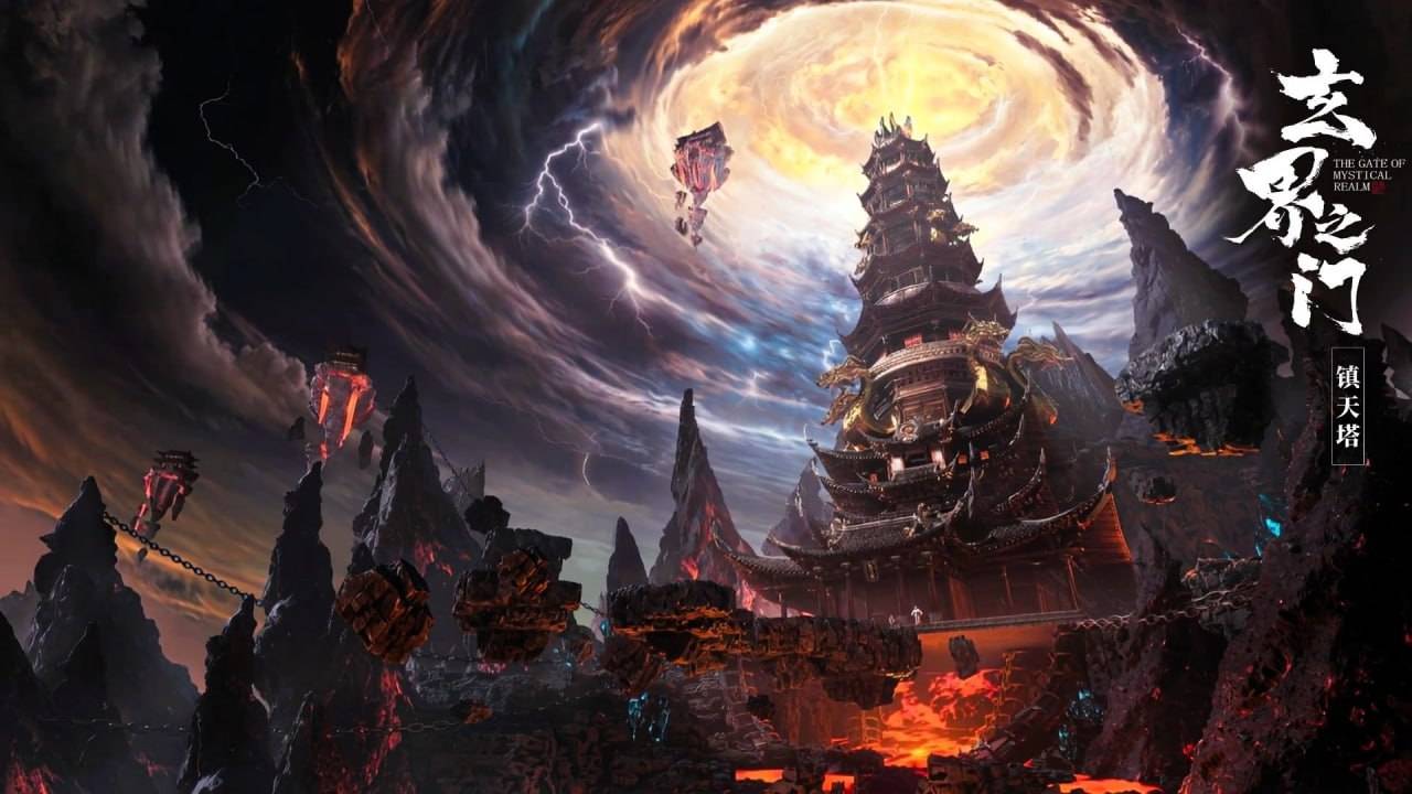 Дунхуа: Портал в мир чудес - Тизер (локация) (Аниме 2025)