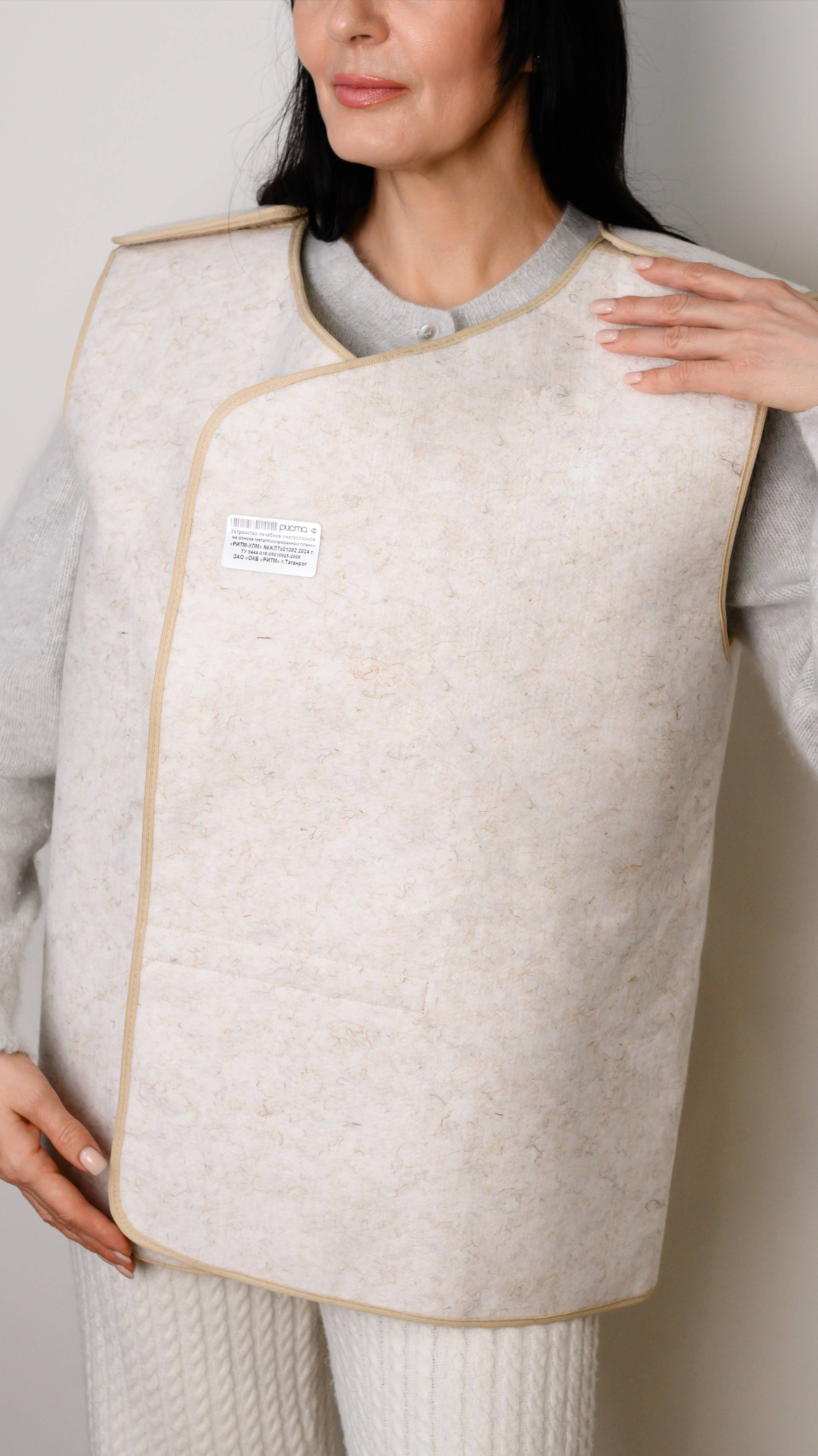 Физиотерапевтический жилет ОЛМ. Мягкая физиотерапия у Вас дома