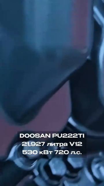 Силовой привод с двигателем  Doosan 530 кВт и насосом Zvezda RUS C8-1950/180. Видео работы в профиле