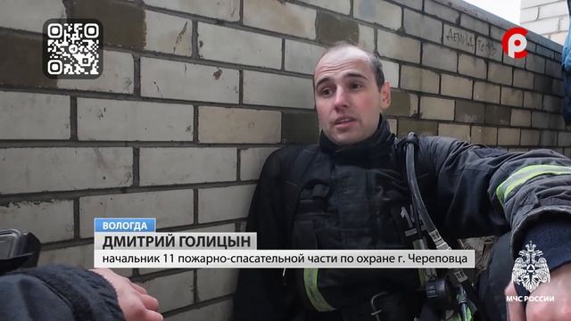 Время новостей 2025.10.14