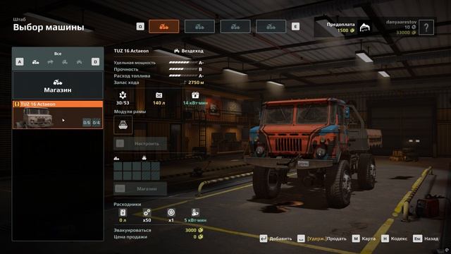 Expeditions A MudRunner Game # 1