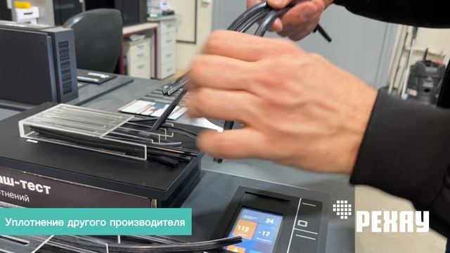 Оконное уплотнение РЕХАУ - как можно проверить качество уплотнения в окне