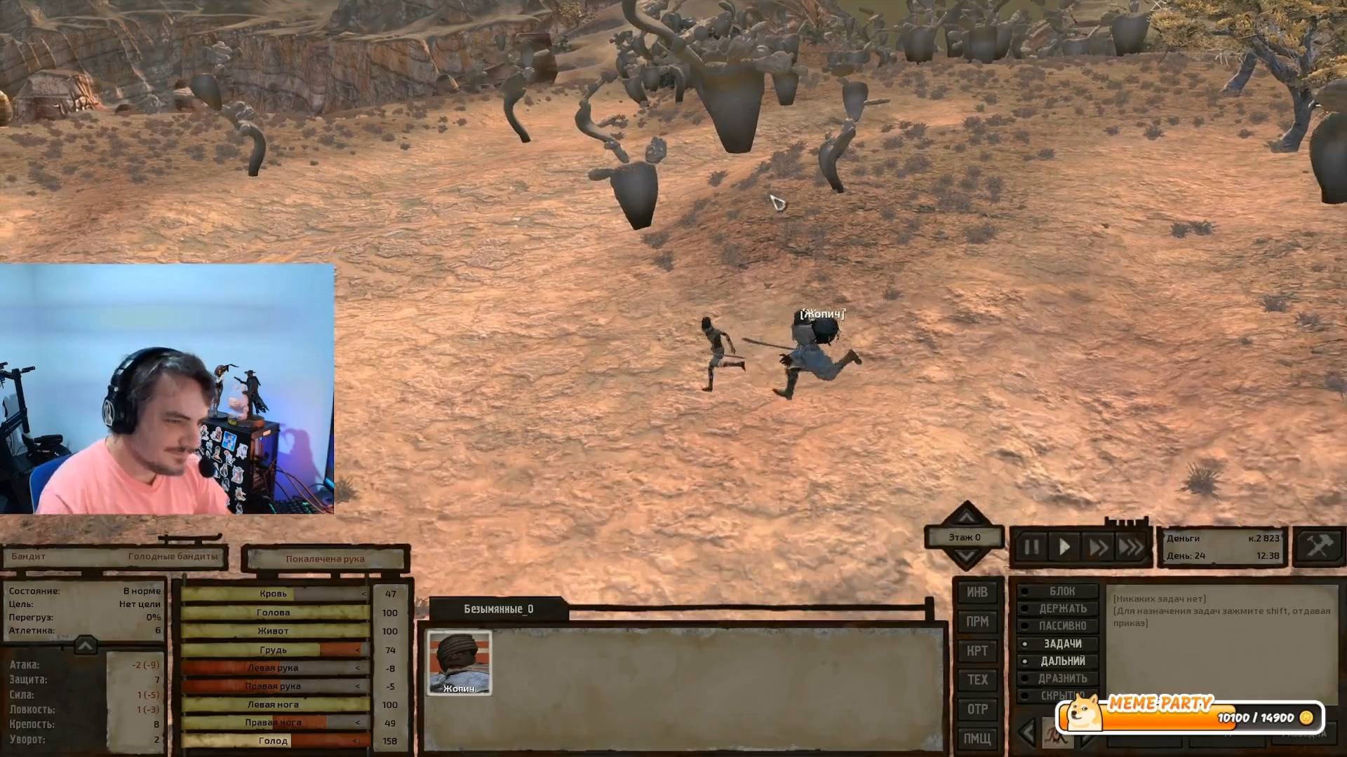 Maddyson - играет в Kenshi #6 (13.10.25)