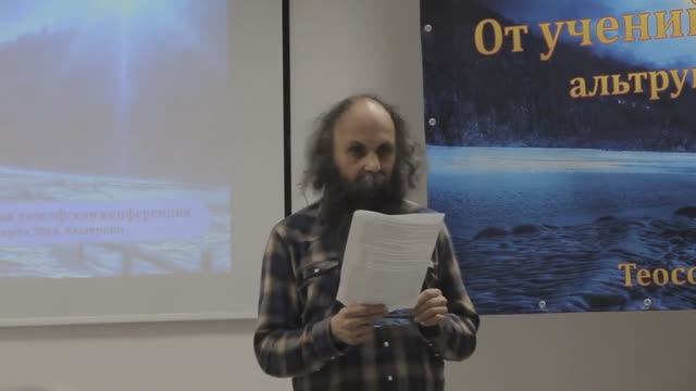 К. Зайцев "Попытка реконструкции эзотерической семеричной классификации"