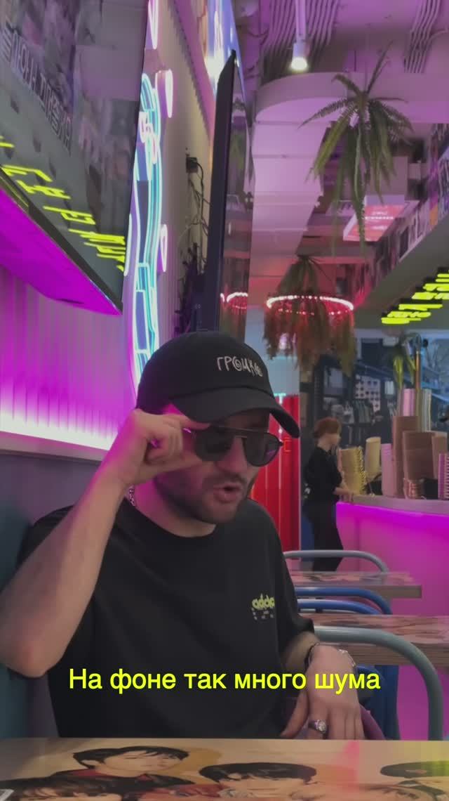 Сын Венеры, ТАТО - голос разума 5