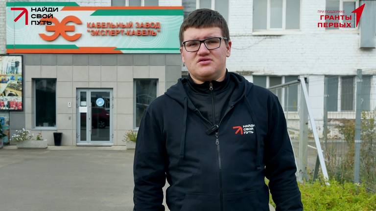 "Профи в кадре" на Кабельном Заводе "ЭКСПЕРТ-КАБЕЛЬ"