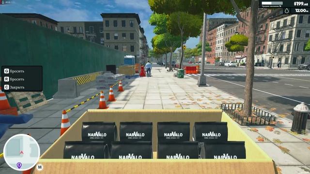 (День 26) Супермаркет Симулятор обновление игры версия 1.1.3