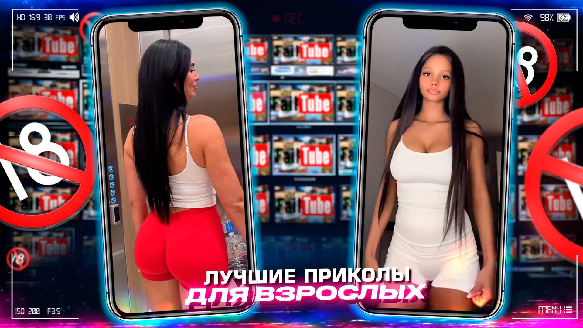 Приколы для взрослых Лучшие приколы 2025  Час Приколов Смех Юмор   #приколы  #смех  #юмор #fails