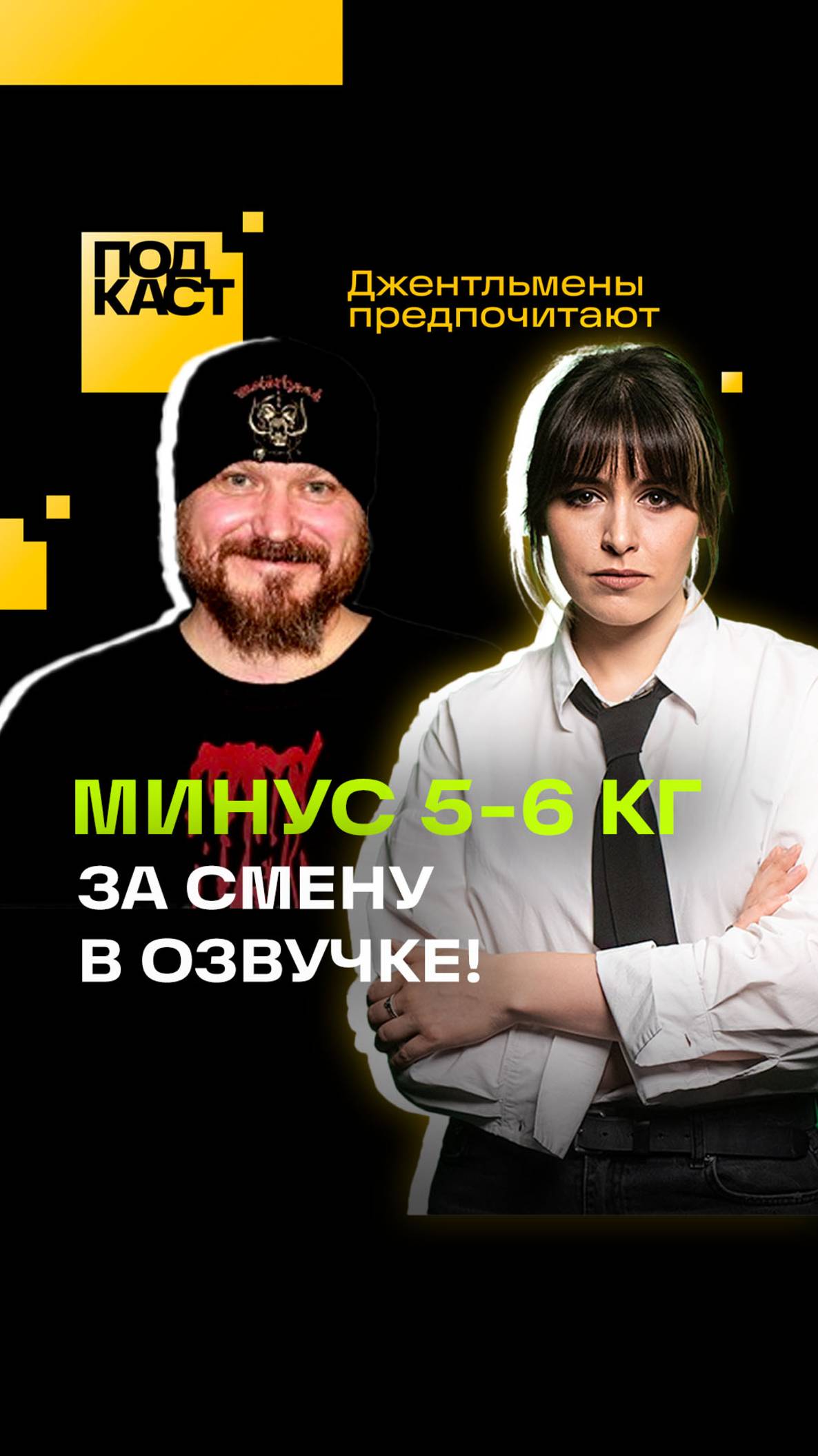 Теряли 5-6 кг за смену на озвучке! Как дублировали фильмы в советское время?