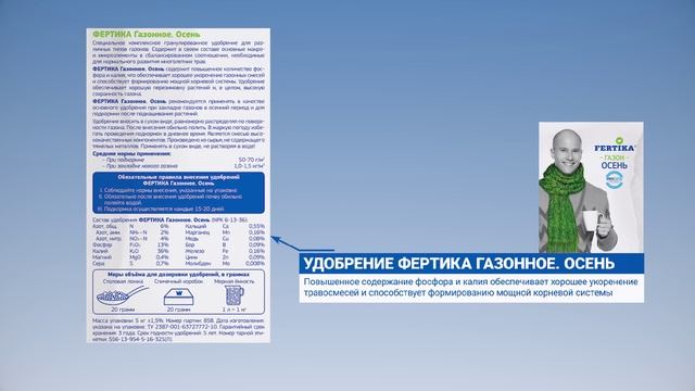 Сад мечты. Выпуск 22