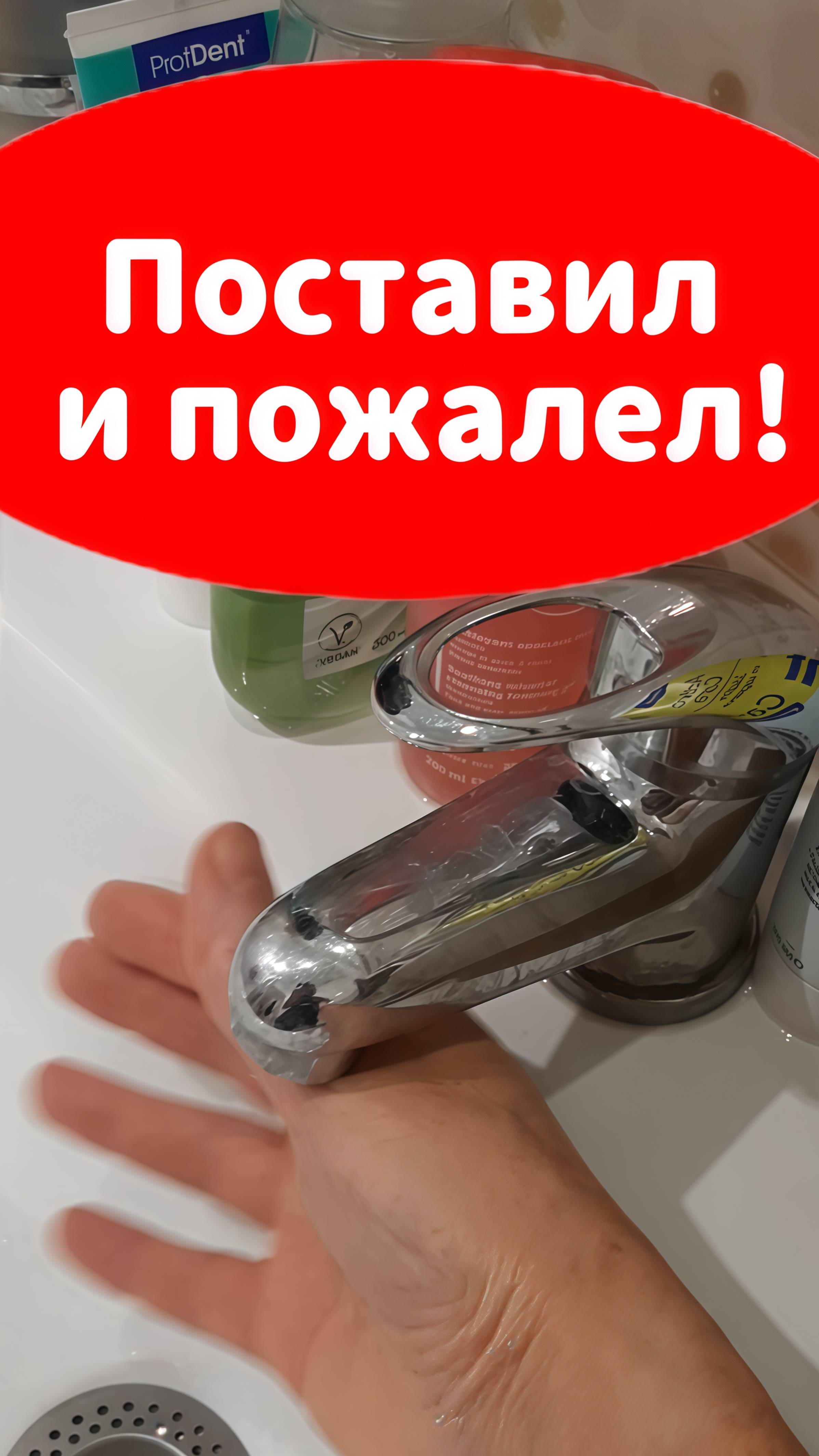 Какой смеситель выбрать? #ремонт