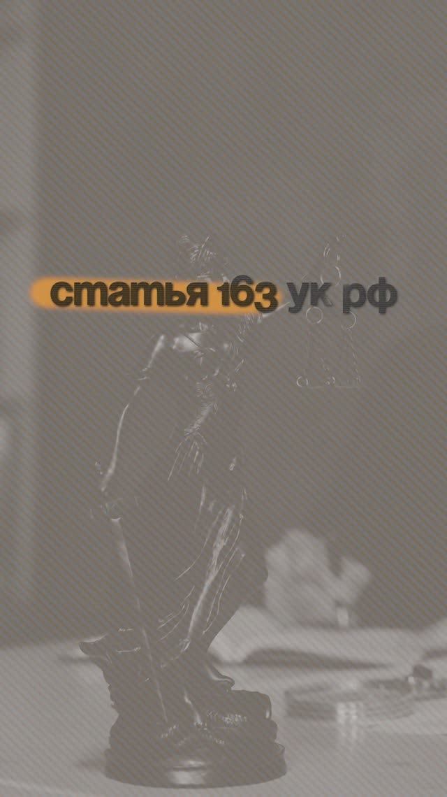 Какие статьи нарушают коллекторы?