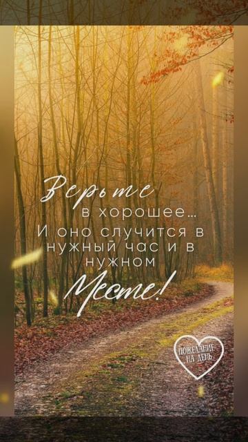 доброе утро🍰