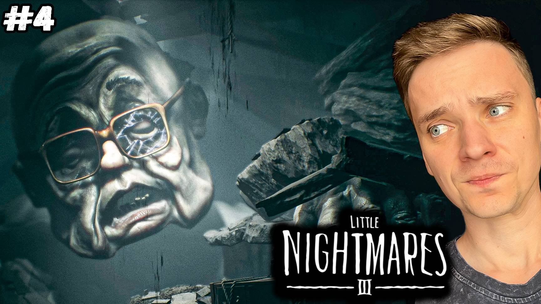 Финал ► Little Nightmares 3 # 4