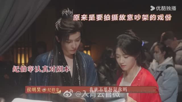 Закадровые съемки дорамы "Любовь в облаках"