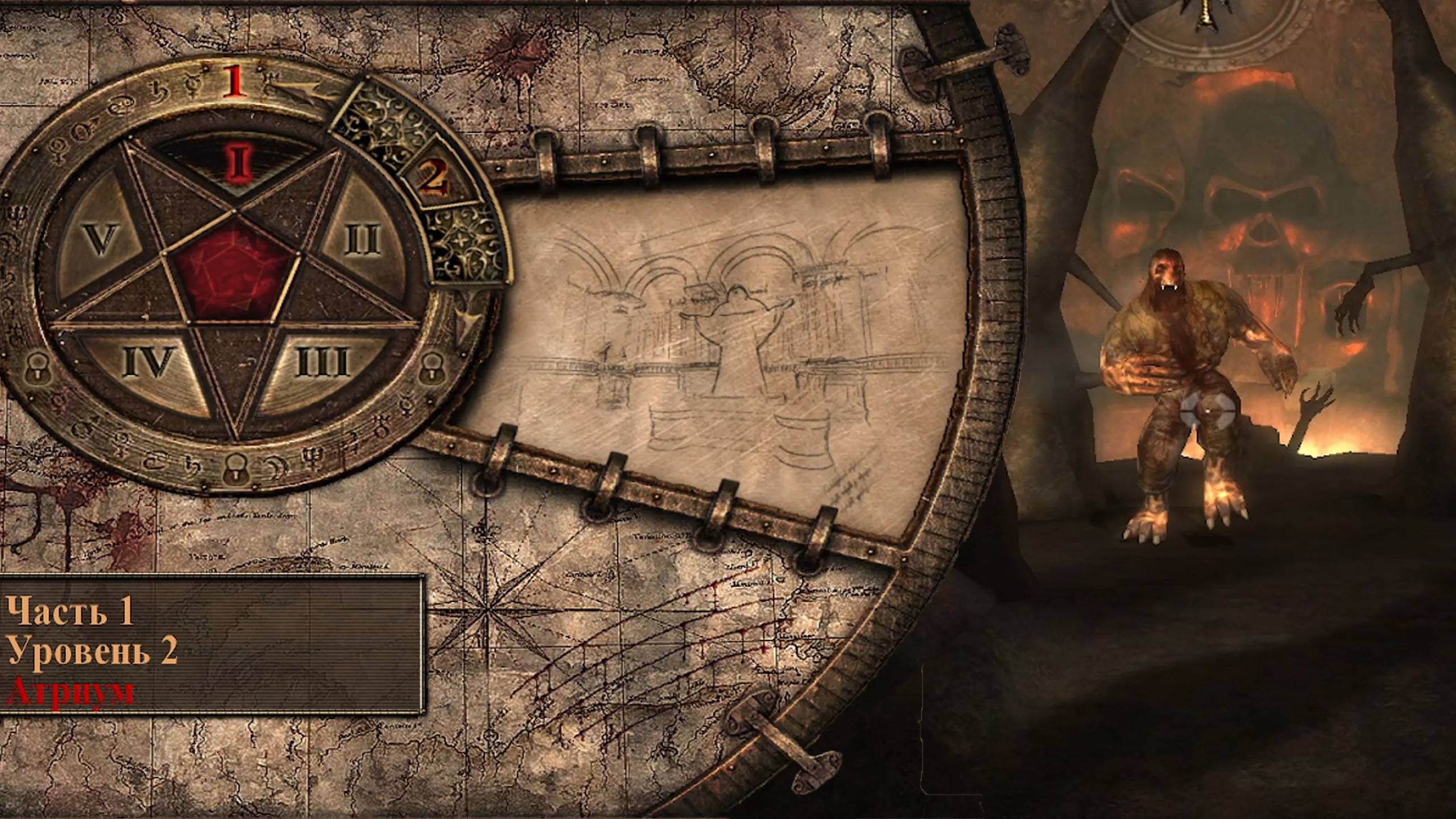 Прохождение игры Painkiller: Black Edition сложность БЕЗУМИЕ. Первые трудности #2