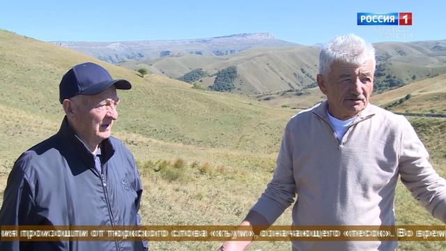 "Уникальное место" (на карачаевском языке)