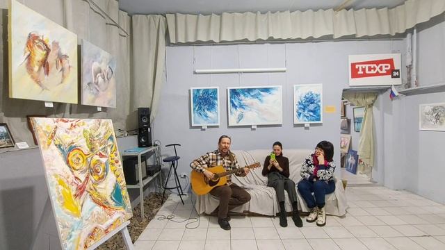 Художник Вадим Долинский поет под гитару в выставочном зале Творческого пространства на Ленина, 28