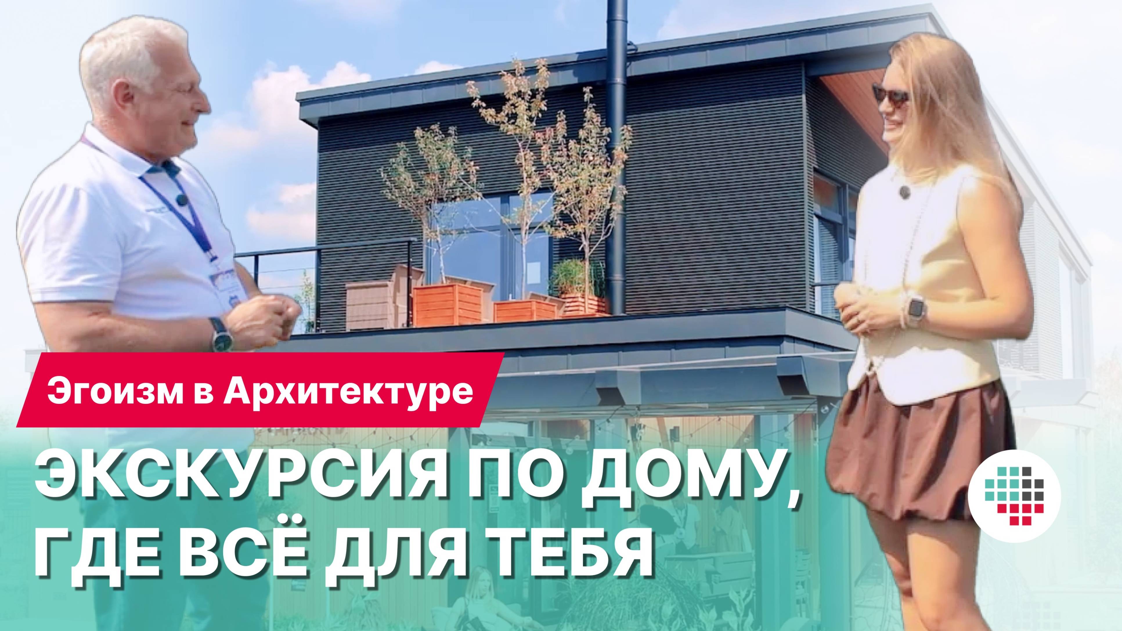 Двухэтажный частный дом с большой террасой на втором этаже и пластиковыми окнами РЕХАУ