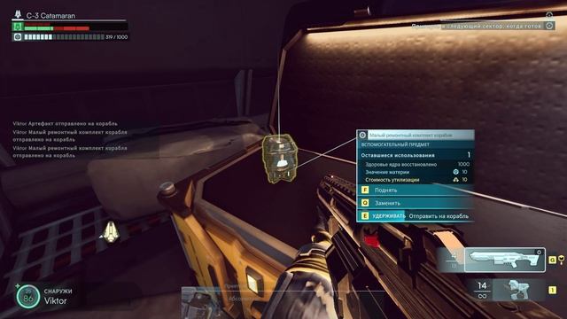 Jump Space #16 прохождение