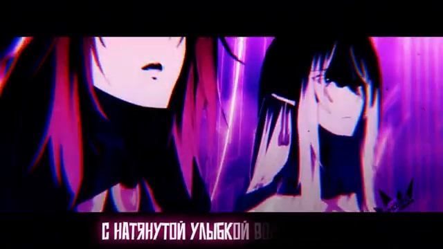 Аниме клип - Шепчет тень