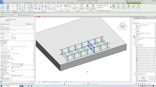 Autodesk Revit: Плоский каркас в составе пространственного