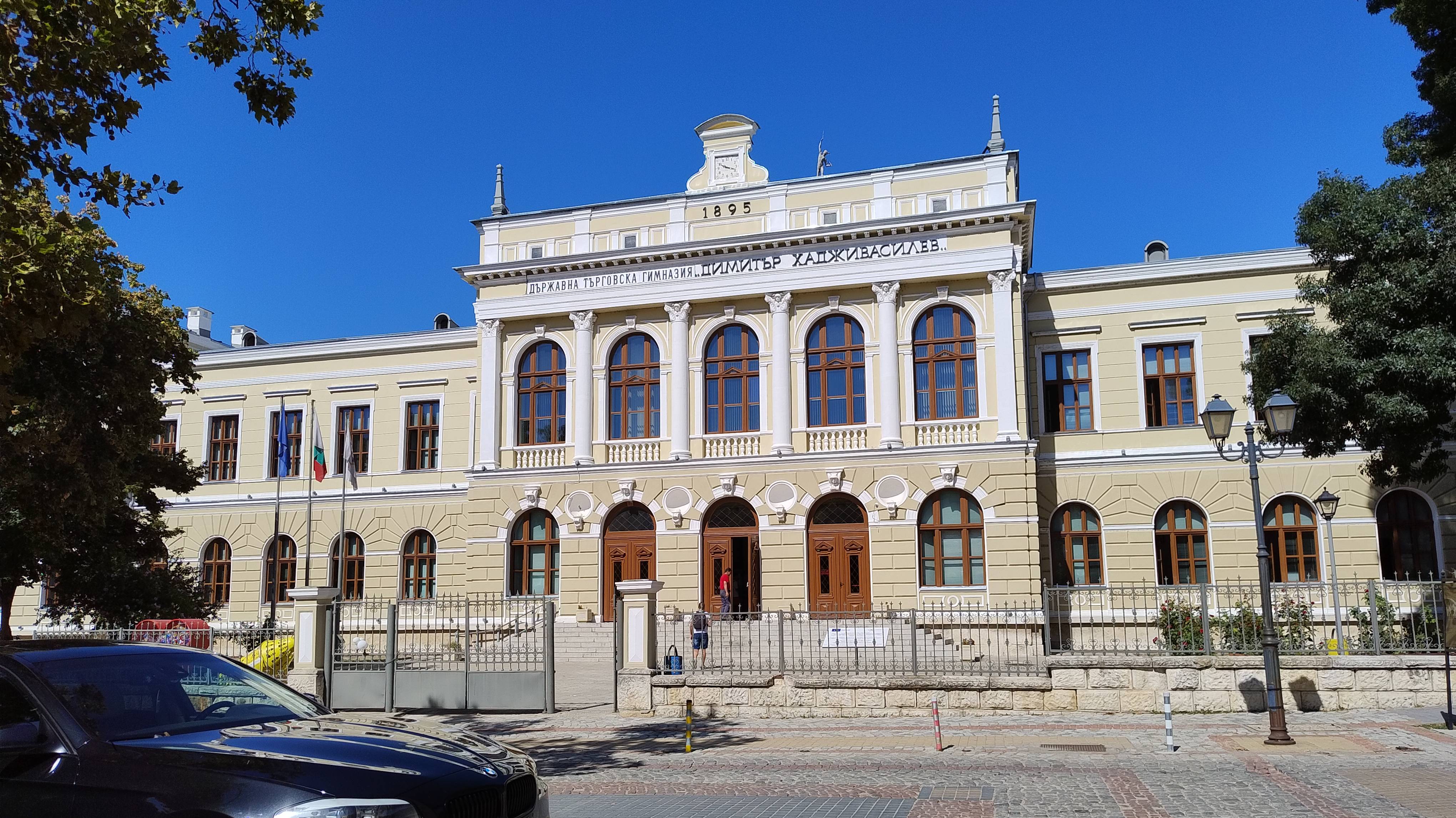 В СЪРЦЕТО НА БЪЛГАРИЯ.  /част 167/   Овча могила - Свищов