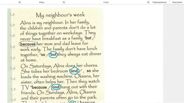 TEAM UP 6 рабочая тетрадь 13 страница