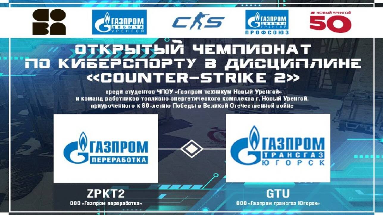 ZPKT-2 vs GTU