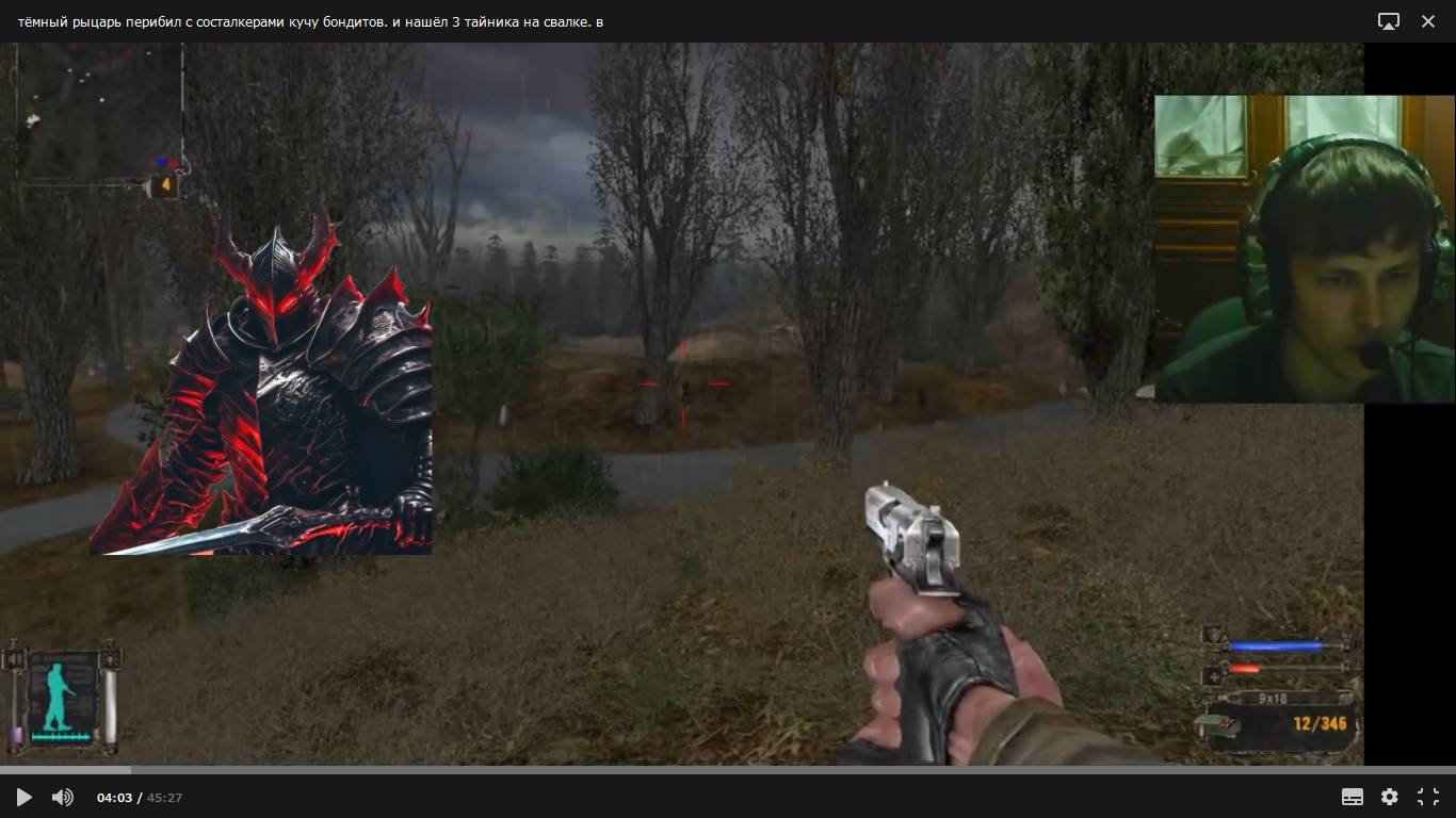 тёмный рыцарь перебил с со сталкерами кучу бандитов. и нашёл 3 тайника на свалке. 9 серия.