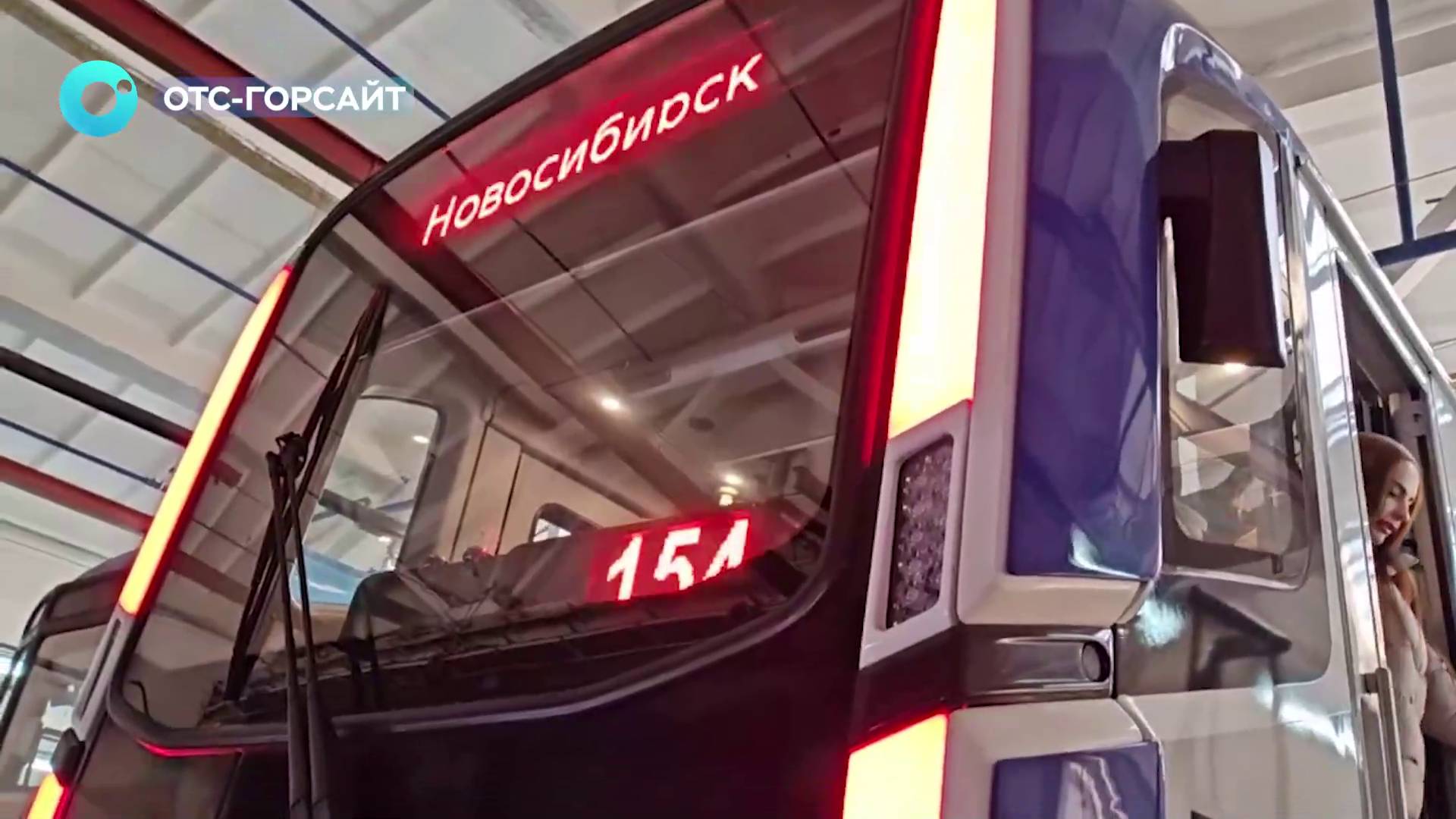 Новый метропоезд Ермак вышел на линию в Новосибирске