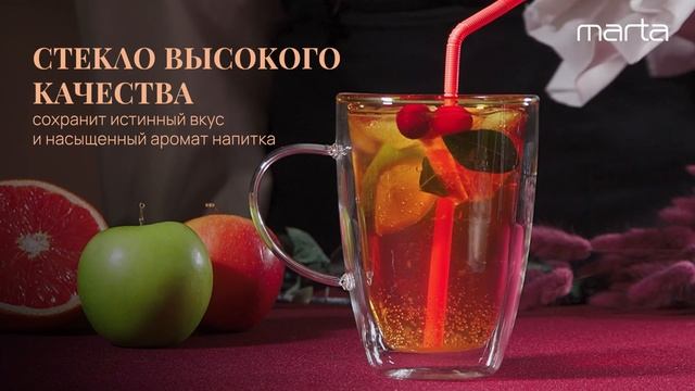 Набор кружек MARTA MT-GD3780C