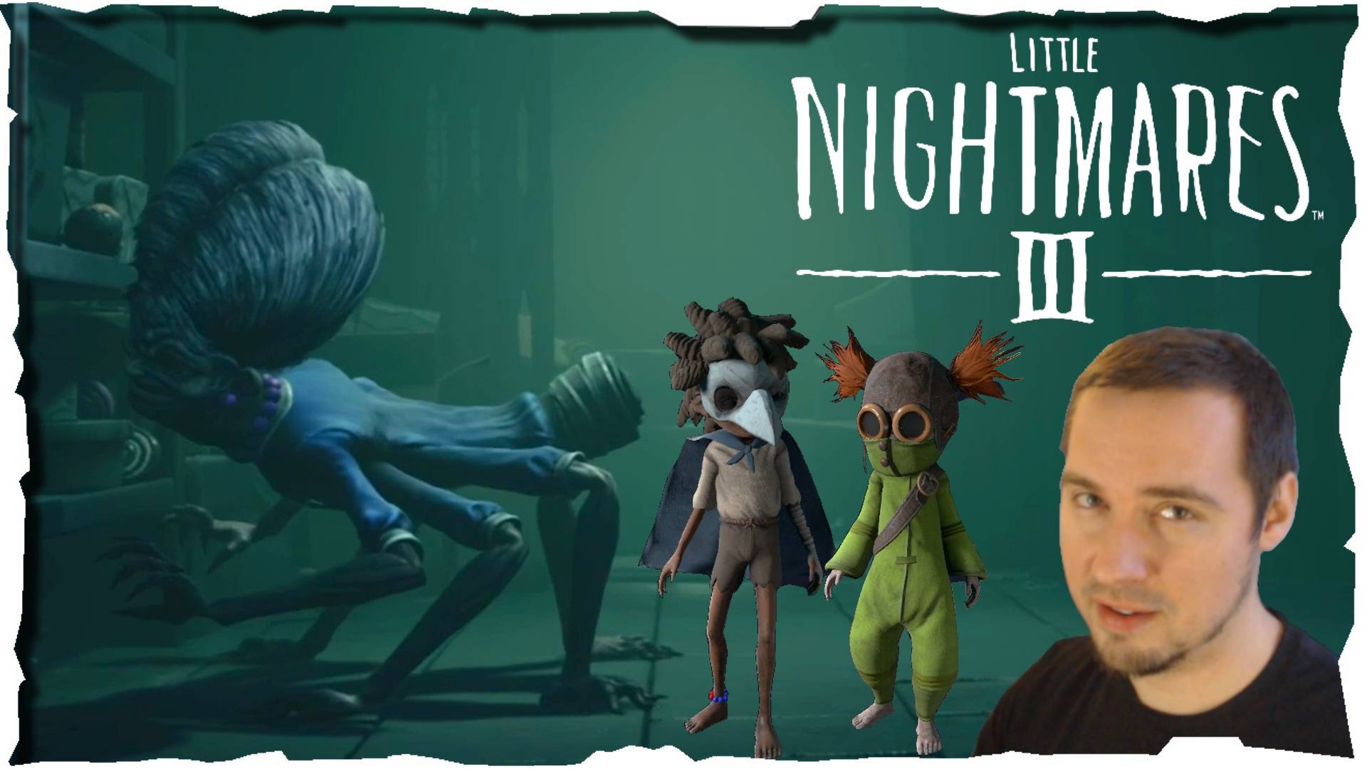 ШЕСТЕРУКАЯ ТВАРЬ ОХОТИТСЯ на НАС! ● ГЛАВА #2❤️Little Nightmares 3 (2025)