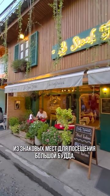 Недвижимость на Самуи - рай или подводные камни?