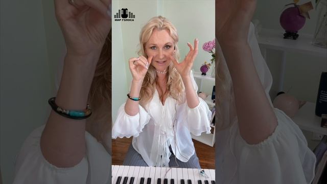 Как добиться чистоты интонирования?