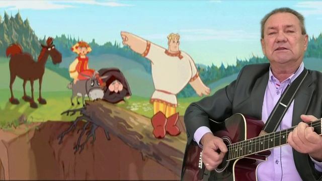 "АВОСЬ" - Анатолий Балдуев