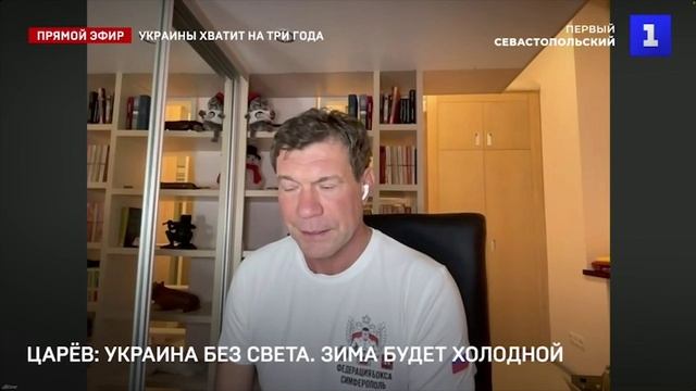 РФ может «погасить свет» на Украине — страну ожидает действительно холодная зима