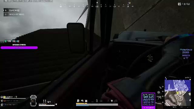 PUBG: Battlegrounds Смотрим обнову . Разыгрываем G-Coin !!!