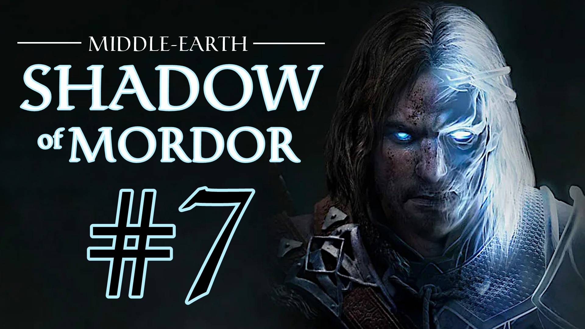 Middle-earth: Shadow of Mordor. Прохождение. #7