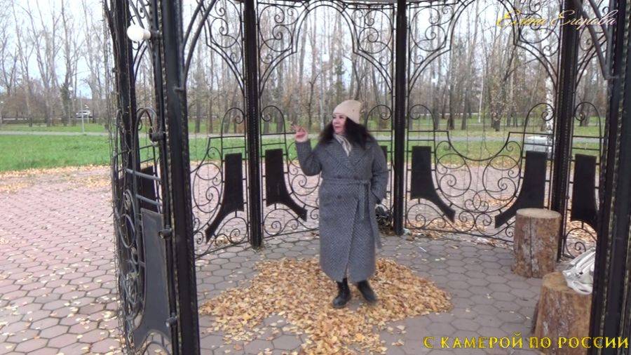 Город Сухой Лог. 🍁 Парк "Семейный"🍁