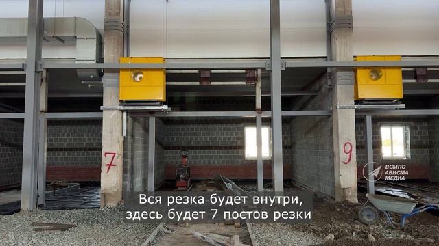 Строительство крытого участка газорезки