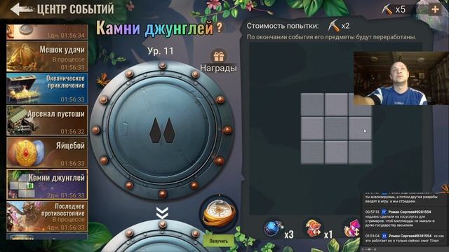 state of survival s829 всякости и болтовня