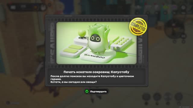 Прохождение Zenless Zone Zero за Бель 149